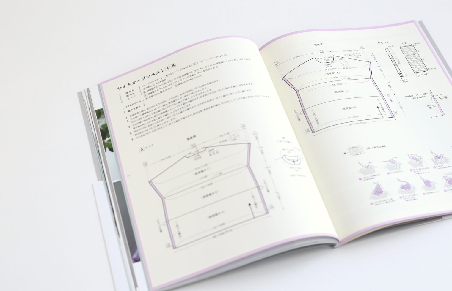 DARUMA PATTERN BOOK 5 (横田株式会社) – Puolukka Mill