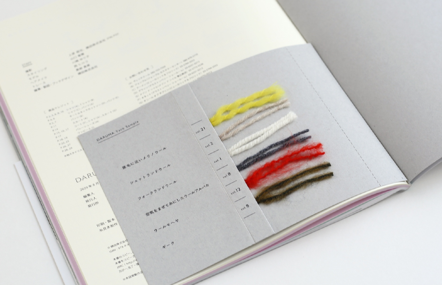 DARUMA PATTERN BOOK 5 (横田株式会社) – Puolukka Mill