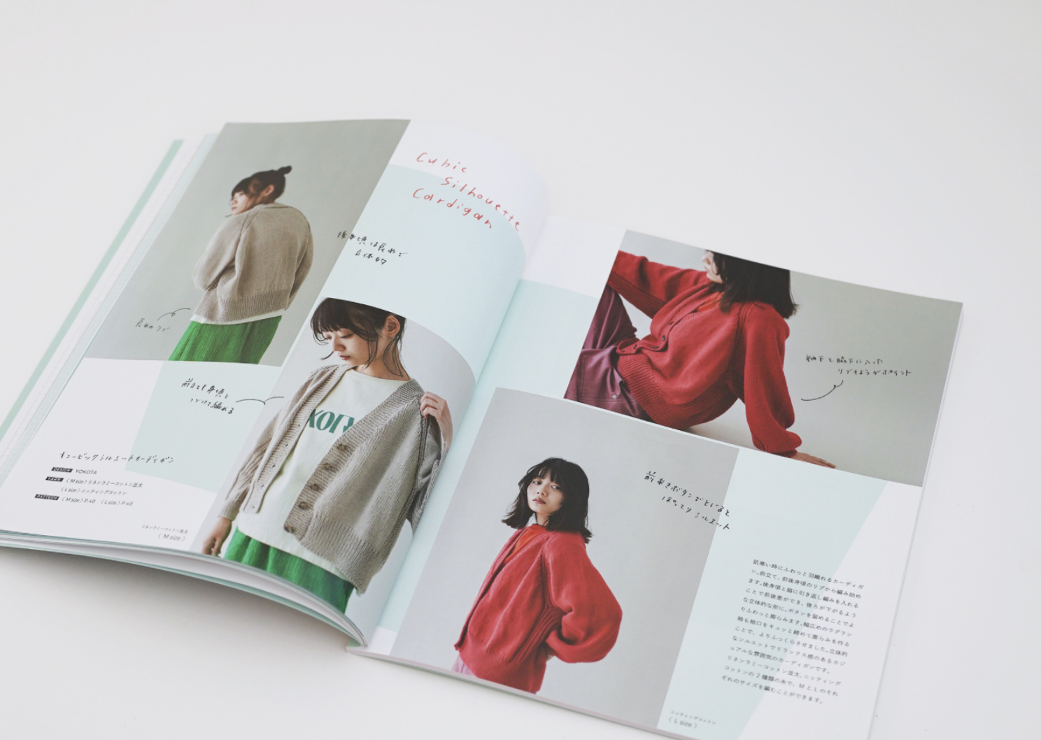 SUMMER WEAR vol.1 DARUMA(横田株式会社） – Puolukka Mill