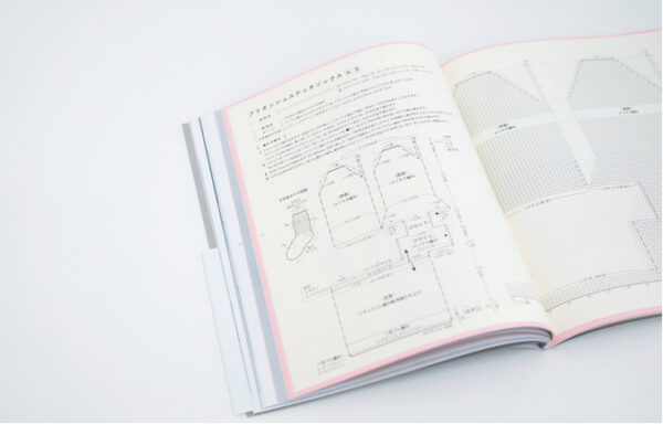 DARUMA PATTERN BOOK 8 (横田株式会社) – Puolukka Mill